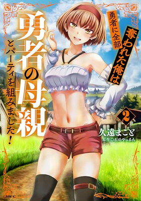 ◇◆主にゆうメールによるポスト投函、サイズにより宅配便になります。◆梱包：完全密封のビニール包装または宅配専用パックにてお届けいたします。◆帯、封入物、及び各種コード等の特典は無い場合もございます◆商品画像は一例です。カバー・パッケージなど...