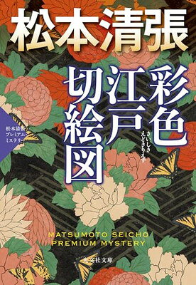 ◇◆主にゆうメールによるポスト投函、サイズにより宅配便になります。◆梱包：完全密封のビニール包装または宅配専用パックにてお届けいたします。◆帯、封入物、及び各種コード等の特典は無い場合もございます◆商品画像は一例です。カバー・パッケージなど...