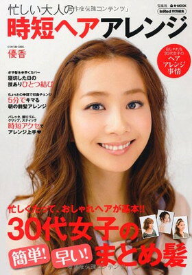 ◇◆主にゆうメールによるポスト投函、サイズにより宅配便になります。◆梱包：完全密封のビニール包装または宅配専用パックにてお届けいたします。◆帯、封入物、及び各種コード等の特典は無い場合もございます◆商品画像は一例です。カバー・パッケージなど...