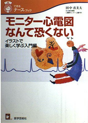 ◇◆主にゆうメールによるポスト投函、サイズにより宅配便になります。◆梱包：完全密封のビニール包装または宅配専用パックにてお届けいたします。◆帯、封入物、及び各種コード等の特典は無い場合もございます◆商品画像は一例です。カバー・パッケージなど...