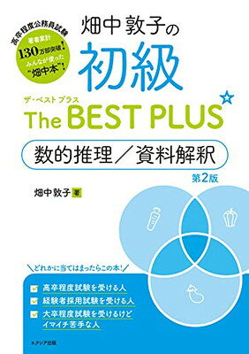 ◇◆主にゆうメールによるポスト投函、サイズにより宅配便になります。◆梱包：完全密封のビニール包装または宅配専用パックにてお届けいたします。◆帯、封入物、及び各種コード等の特典は無い場合もございます◆商品画像は一例です。カバー・パッケージなど...