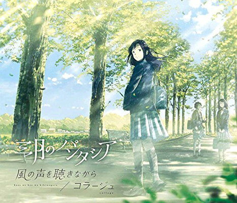 ◇◆朝9時までのご注文は当日出荷(日曜日除く)◆主にゆうメールによるポスト投函、サイズにより宅配便になります。◆梱包：完全密封のビニール包装または宅配専用パックにてお届けいたします。◆帯、封入物、及び各種コード等の特典は無い場合もございます...