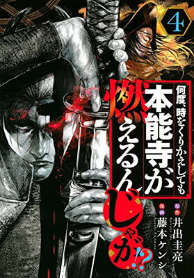 ◇◆主にゆうメールによるポスト投函、サイズにより宅配便になります。◆梱包：完全密封のビニール包装または宅配専用パックにてお届けいたします。◆帯、封入物、及び各種コード等の特典は無い場合もございます◆商品画像は一例です。カバー・パッケージなど...