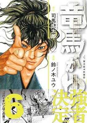◇◆主にゆうメールによるポスト投函、サイズにより宅配便になります。◆梱包：完全密封のビニール包装または宅配専用パックにてお届けいたします。◆帯、封入物、及び各種コード等の特典は無い場合もございます◆商品画像は一例です。カバー・パッケージなど...