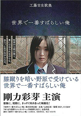 ◇◆主にゆうメールによるポスト投函、サイズにより宅配便になります。◆梱包：完全密封のビニール包装または宅配専用パックにてお届けいたします。◆帯、封入物、及び各種コード等の特典は無い場合もございます◆商品画像は一例です。カバー・パッケージなど...