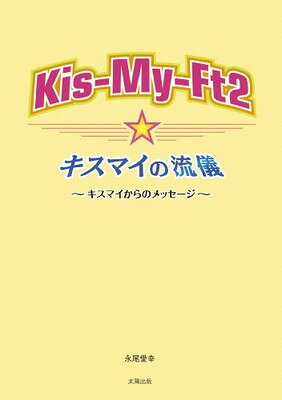 ◇◆主にゆうメールによるポスト投函、サイズにより宅配便になります。◆梱包：完全密封のビニール包装または宅配専用パックにてお届けいたします。◆帯、封入物、及び各種コード等の特典は無い場合もございます◆商品画像は一例です。カバー・パッケージなど...