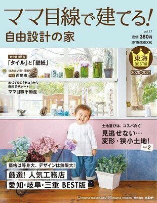 ◇◆朝9時までのご注文は当日出荷(日曜日除く)◆主にゆうメールによるポスト投函、サイズにより宅配便になります。◆梱包：完全密封のビニール包装または宅配専用パックにてお届けいたします。◆帯、封入物、及び各種コード等の特典は無い場合もございます...