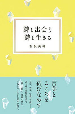 ◇◆主にゆうメールによるポスト投函、サイズにより宅配便になります。◆梱包：完全密封のビニール包装または宅配専用パックにてお届けいたします。◆帯、封入物、及び各種コード等の特典は無い場合もございます◆商品画像は一例です。カバー・パッケージなど...