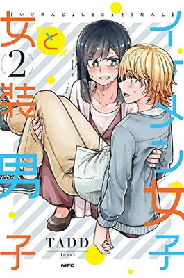 ◇◆朝9時までのご注文は当日出荷(日曜日除く)◆主にゆうメールによるポスト投函、サイズにより宅配便になります。◆梱包：完全密封のビニール包装または宅配専用パックにてお届けいたします。◆帯、封入物、及び各種コード等の特典は無い場合もございます...