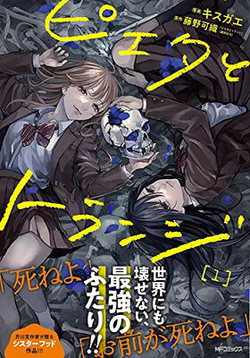 ◇◆主にゆうメールによるポスト投函、サイズにより宅配便になります。◆梱包：完全密封のビニール包装または宅配専用パックにてお届けいたします。◆帯、封入物、及び各種コード等の特典は無い場合もございます◆商品画像は一例です。カバー・パッケージなど...
