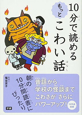◇◆朝9時までのご注文は当日出荷(日曜日除く)◆主にゆうメールによるポスト投函、サイズにより宅配便になります。◆梱包：完全密封のビニール包装または宅配専用パックにてお届けいたします。◆帯、封入物、及び各種コード等の特典は無い場合もございます...