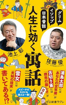 ◇◆主にゆうメールによるポスト投函、サイズにより宅配便になります。◆梱包：完全密封のビニール包装または宅配専用パックにてお届けいたします。◆帯、封入物、及び各種コード等の特典は無い場合もございます◆商品画像は一例です。カバー・パッケージなど...