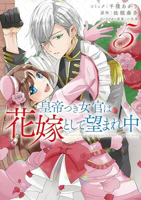 ◇◆主にゆうメールによるポスト投函、サイズにより宅配便になります。◆梱包：完全密封のビニール包装または宅配専用パックにてお届けいたします。◆帯、封入物、及び各種コード等の特典は無い場合もございます◆商品画像は一例です。カバー・パッケージなど...