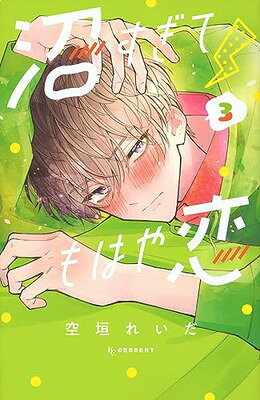 ◇◆主にゆうメールによるポスト投函、サイズにより宅配便になります。◆梱包：完全密封のビニール包装または宅配専用パックにてお届けいたします。◆帯、封入物、及び各種コード等の特典は無い場合もございます◆商品画像は一例です。カバー・パッケージなど...