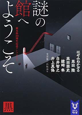 ◇◆主にゆうメールによるポスト投函、サイズにより宅配便になります。◆梱包：完全密封のビニール包装または宅配専用パックにてお届けいたします。◆帯、封入物、及び各種コード等の特典は無い場合もございます◆商品画像は一例です。カバー・パッケージなど...
