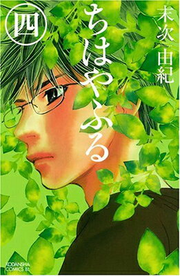 ◇◆主にゆうメールによるポスト投函、サイズにより宅配便になります。◆梱包：完全密封のビニール包装または宅配専用パックにてお届けいたします。◆帯、封入物、及び各種コード等の特典は無い場合もございます◆商品画像は一例です。カバー・パッケージなど...