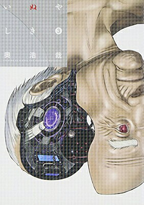 ◇◆主にゆうメールによるポスト投函、サイズにより宅配便になります。◆梱包：完全密封のビニール包装または宅配専用パックにてお届けいたします。◆帯、封入物、及び各種コード等の特典は無い場合もございます◆商品画像は一例です。カバー・パッケージなど...
