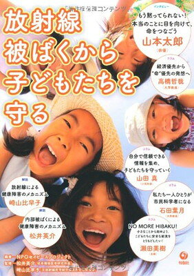 ◇◆主にゆうメールによるポスト投函、サイズにより宅配便になります。◆梱包：完全密封のビニール包装または宅配専用パックにてお届けいたします。◆帯、封入物、及び各種コード等の特典は無い場合もございます◆商品画像は一例です。カバー・パッケージなど...