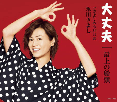 ◇◆朝9時までのご注文は当日出荷(日曜日除く)◆主にゆうメールによるポスト投函、サイズにより宅配便になります。◆梱包：完全密封のビニール包装または宅配専用パックにてお届けいたします。◆帯、封入物、及び各種コード等の特典は無い場合もございます...