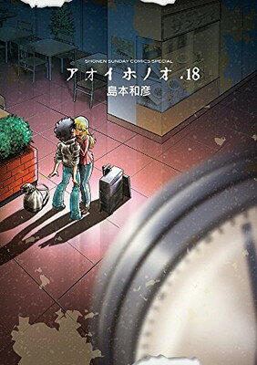 ◇◆主にゆうメールによるポスト投函、サイズにより宅配便になります。◆梱包：完全密封のビニール包装または宅配専用パックにてお届けいたします。◆帯、封入物、及び各種コード等の特典は無い場合もございます◆商品画像は一例です。カバー・パッケージなど...