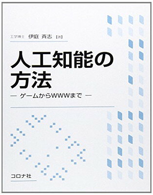 ◇◆主にゆうメールによるポスト投函、サイズにより宅配便になります。◆梱包：完全密封のビニール包装または宅配専用パックにてお届けいたします。◆帯、封入物、及び各種コード等の特典は無い場合もございます◆商品画像は一例です。カバー・パッケージなど...