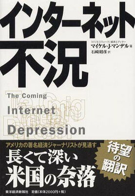 ◇◆主にゆうメールによるポスト投函、サイズにより宅配便になります。◆梱包：完全密封のビニール包装または宅配専用パックにてお届けいたします。◆帯、封入物、及び各種コード等の特典は無い場合もございます◆商品画像は一例です。カバー・パッケージなど...