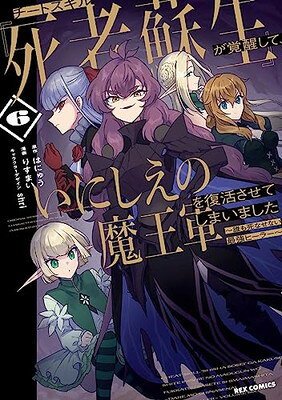 ◇◆主にゆうメールによるポスト投函、サイズにより宅配便になります。◆梱包：完全密封のビニール包装または宅配専用パックにてお届けいたします。◆帯、封入物、及び各種コード等の特典は無い場合もございます◆商品画像は一例です。カバー・パッケージなど...