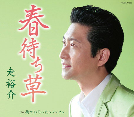 ◇◆朝9時までのご注文は当日出荷(日曜日除く)◆主にゆうメールによるポスト投函、サイズにより宅配便になります。◆梱包：完全密封のビニール包装または宅配専用パックにてお届けいたします。◆帯、封入物、及び各種コード等の特典は無い場合もございます...