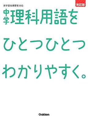 ◇◆主にゆうメールによるポスト投函、サイズにより宅配便になります。◆梱包：完全密封のビニール包装または宅配専用パックにてお届けいたします。◆帯、封入物、及び各種コード等の特典は無い場合もございます◆商品画像は一例です。カバー・パッケージなど...