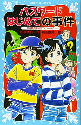◇◆朝9時までのご注文は当日出荷(日曜日除く)◆主にゆうメールによるポスト投函、サイズにより宅配便になります。◆梱包：完全密封のビニール包装または宅配専用パックにてお届けいたします。◆帯、封入物、及び各種コード等の特典は無い場合もございます...