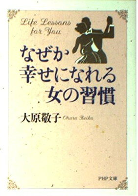 ◇◆主にゆうメールによるポスト投函、サイズにより宅配便になります。◆梱包：完全密封のビニール包装または宅配専用パックにてお届けいたします。◆帯、封入物、及び各種コード等の特典は無い場合もございます◆商品画像は一例です。カバー・パッケージなど...
