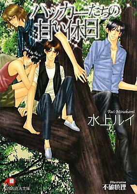 ◇◆主にゆうメールによるポスト投函、サイズにより宅配便になります。◆梱包：完全密封のビニール包装または宅配専用パックにてお届けいたします。◆帯、封入物、及び各種コード等の特典は無い場合もございます◆商品画像は一例です。カバー・パッケージなど...