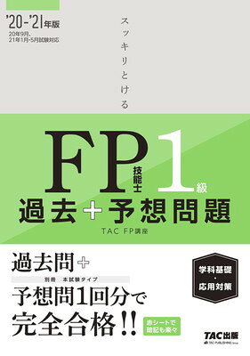 ◇◆主にゆうメールによるポスト投函、サイズにより宅配便になります。◆梱包：完全密封のビニール包装または宅配専用パックにてお届けいたします。◆帯、封入物、及び各種コード等の特典は無い場合もございます◆商品画像は一例です。カバー・パッケージなど...