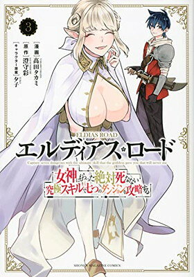 ◇◆主にゆうメールによるポスト投函、サイズにより宅配便になります。◆梱包：完全密封のビニール包装または宅配専用パックにてお届けいたします。◆帯、封入物、及び各種コード等の特典は無い場合もございます◆商品画像は一例です。カバー・パッケージなど...