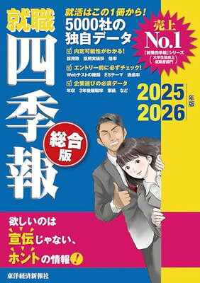 ◇◆主にゆうメールによるポスト投函、サイズにより宅配便になります。◆梱包：完全密封のビニール包装または宅配専用パックにてお届けいたします。◆帯、封入物、及び各種コード等の特典は無い場合もございます◆商品画像は一例です。カバー・パッケージなど...
