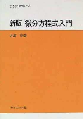 ◇◆主にゆうメールによるポスト投函、サイズにより宅配便になります。◆梱包：完全密封のビニール包装または宅配専用パックにてお届けいたします。◆帯、封入物、及び各種コード等の特典は無い場合もございます◆商品画像は一例です。カバー・パッケージなど...