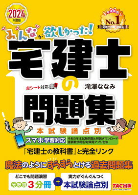 ◇◆主にゆうメールによるポスト投函、サイズにより宅配便になります。◆梱包：完全密封のビニール包装または宅配専用パックにてお届けいたします。◆帯、封入物、及び各種コード等の特典は無い場合もございます◆商品画像は一例です。カバー・パッケージなど...