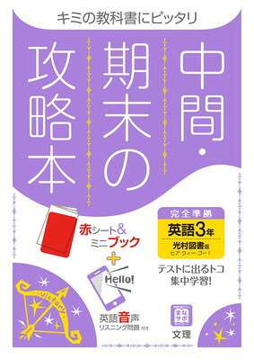 ◇◆主にゆうメールによるポスト投函、サイズにより宅配便になります。◆梱包：完全密封のビニール包装または宅配専用パックにてお届けいたします。◆帯、封入物、及び各種コード等の特典は無い場合もございます◆商品画像は一例です。カバー・パッケージなど...