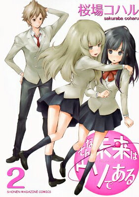 ◇◆朝9時までのご注文は当日出荷(日曜日除く)◆主にゆうメールによるポスト投函、サイズにより宅配便になります。◆梱包：完全密封のビニール包装または宅配専用パックにてお届けいたします。◆帯、封入物、及び各種コード等の特典は無い場合もございます...