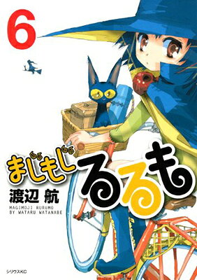 ◇◆主にゆうメールによるポスト投函、サイズにより宅配便になります。◆梱包：完全密封のビニール包装または宅配専用パックにてお届けいたします。◆帯、封入物、及び各種コード等の特典は無い場合もございます◆商品画像は一例です。カバー・パッケージなど...