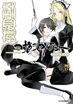 ◇◆主にゆうメールによるポスト投函、サイズにより宅配便になります。◆梱包：完全密封のビニール包装または宅配専用パックにてお届けいたします。◆帯、封入物、及び各種コード等の特典は無い場合もございます◆商品画像は一例です。カバー・パッケージなど...