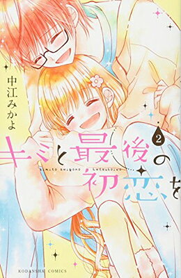 ◇◆朝9時までのご注文は当日出荷(日曜日除く)◆主にゆうメールによるポスト投函、サイズにより宅配便になります。◆梱包：完全密封のビニール包装または宅配専用パックにてお届けいたします。◆帯、封入物、及び各種コード等の特典は無い場合もございます...