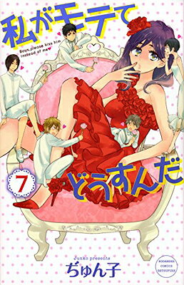 ◇◆主にゆうメールによるポスト投函、サイズにより宅配便になります。◆梱包：完全密封のビニール包装または宅配専用パックにてお届けいたします。◆帯、封入物、及び各種コード等の特典は無い場合もございます◆商品画像は一例です。カバー・パッケージなど...