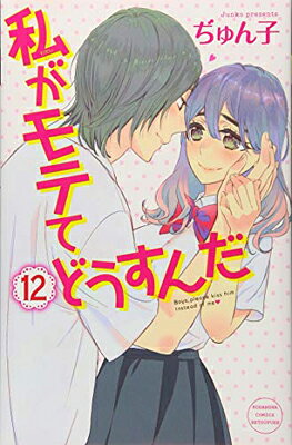 ◇◆主にゆうメールによるポスト投函、サイズにより宅配便になります。◆梱包：完全密封のビニール包装または宅配専用パックにてお届けいたします。◆帯、封入物、及び各種コード等の特典は無い場合もございます◆商品画像は一例です。カバー・パッケージなど...