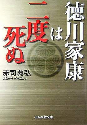 ◇◆主にゆうメールによるポスト投函、サイズにより宅配便になります。◆梱包：完全密封のビニール包装または宅配専用パックにてお届けいたします。◆帯、封入物、及び各種コード等の特典は無い場合もございます◆商品画像は一例です。カバー・パッケージなど...