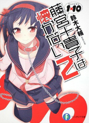◇◆主にゆうメールによるポスト投函、サイズにより宅配便になります。◆梱包：完全密封のビニール包装または宅配専用パックにてお届けいたします。◆帯、封入物、及び各種コード等の特典は無い場合もございます◆商品画像は一例です。カバー・パッケージなど...