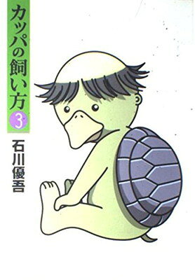 ◇◆主にゆうメールによるポスト投函、サイズにより宅配便になります。◆梱包：完全密封のビニール包装または宅配専用パックにてお届けいたします。◆帯、封入物、及び各種コード等の特典は無い場合もございます◆商品画像は一例です。カバー・パッケージなど...