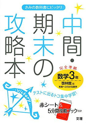 ◇◆主にゆうメールによるポスト投函、サイズにより宅配便になります。◆梱包：完全密封のビニール包装または宅配専用パックにてお届けいたします。◆帯、封入物、及び各種コード等の特典は無い場合もございます◆商品画像は一例です。カバー・パッケージなど...