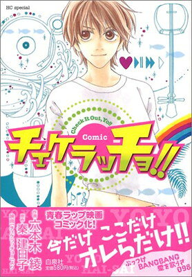 ◇◆主にゆうメールによるポスト投函、サイズにより宅配便になります。◆梱包：完全密封のビニール包装または宅配専用パックにてお届けいたします。◆帯、封入物、及び各種コード等の特典は無い場合もございます◆商品画像は一例です。カバー・パッケージなど...