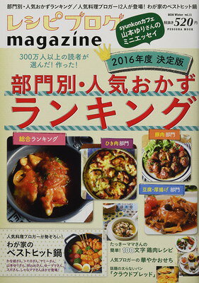 ◇◆朝9時までのご注文は当日出荷(日曜日除く)◆主にゆうメールによるポスト投函、サイズにより宅配便になります。◆梱包：完全密封のビニール包装または宅配専用パックにてお届けいたします。◆帯、封入物、及び各種コード等の特典は無い場合もございます...